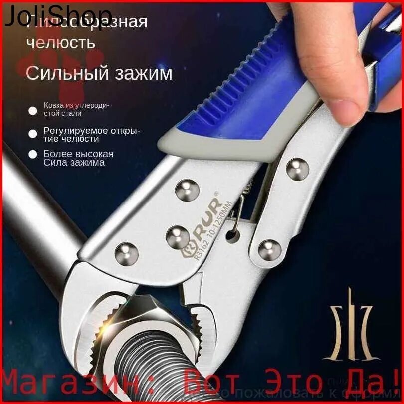 Пассатижи с фиксатором Максимальное открытие 35mm, Китай