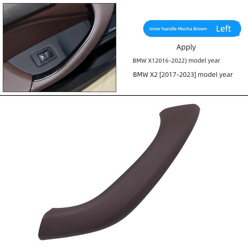 BMW X1 F48/F49 2010-2015 Левая передняя внутренняя ручка двери - коричневый мокко премиум
