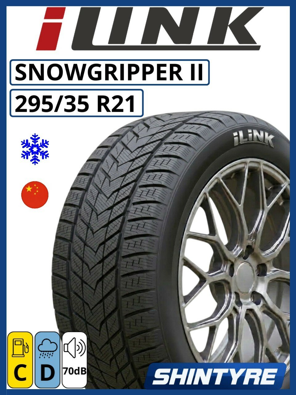 Автомобильные шины ILINK 295/35 R21 107H XL Snowgripper II, ilink