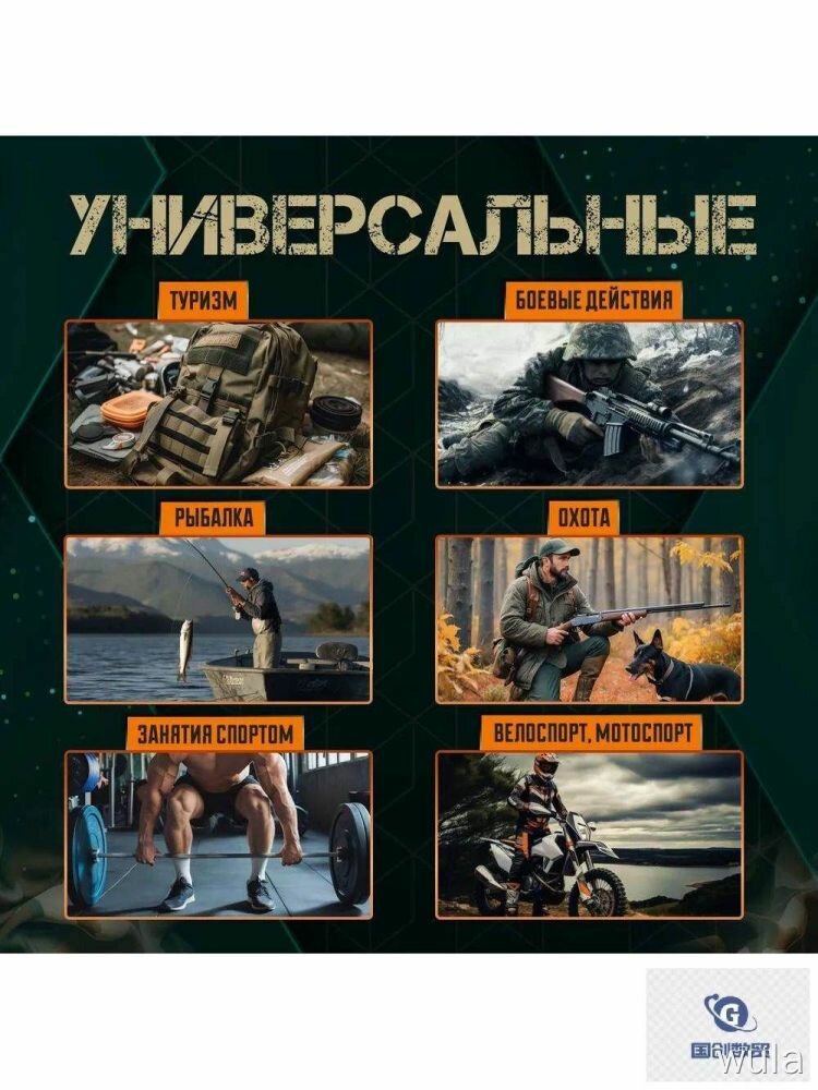 Перчатки для рыбалки, 1 пара — фото 1