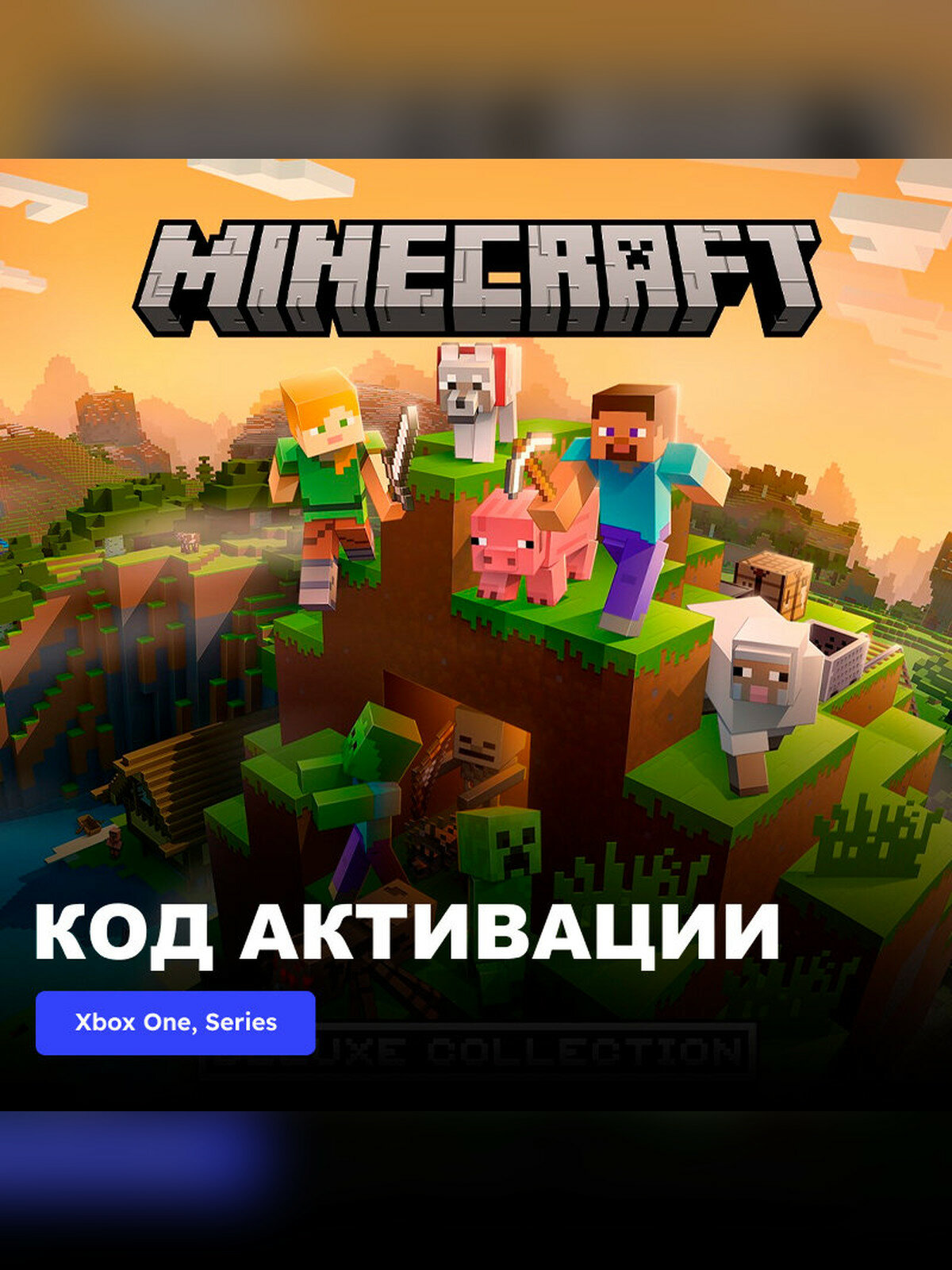 Игра Minecraft - Deluxe Collection для Xbox One/Series X|S (Аргентина), русский перевод, электронный ключ