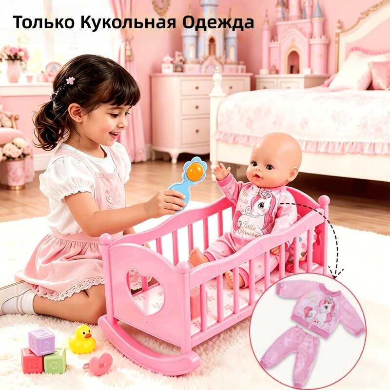 Набор легкой спортивной одежды для кукол, розовый двухкомплектный костюм