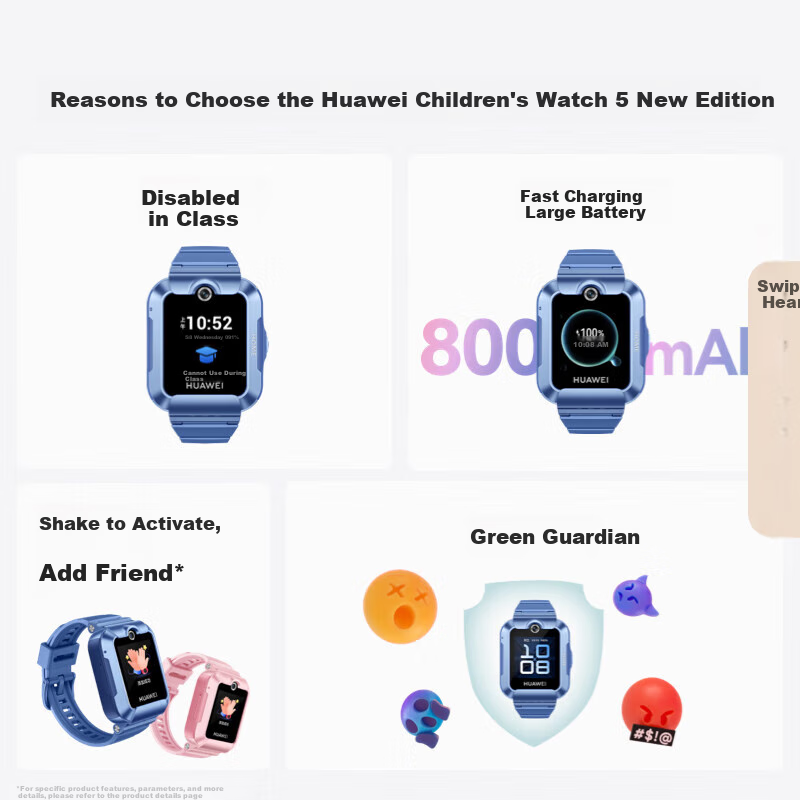 Умные часы HUAWEI Children's Watch 5 New Glory Edition с офлайн-локацией и звонками для детей Цвет：Новый блестящий
