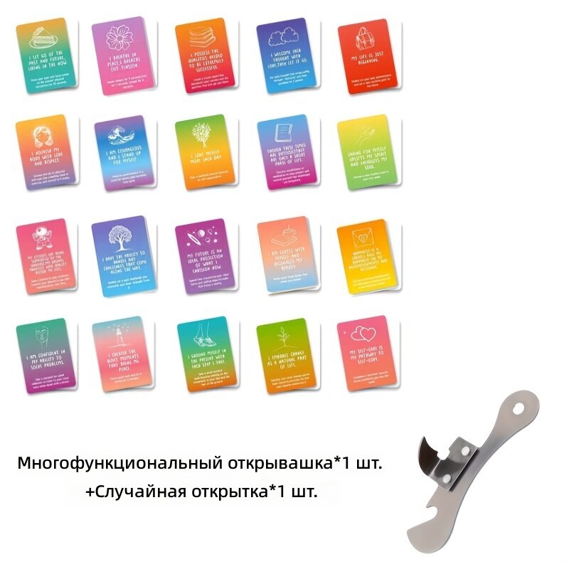 Многофункциональная открывалка для банок и бутылок из нержавеющей стали с эргономичной ручкой