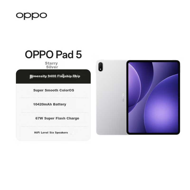 OPPO Pad 5 12,1-дюймовый планшет с процессором Dimensity 9400+ 8GB+128GB памяти Starry Silver