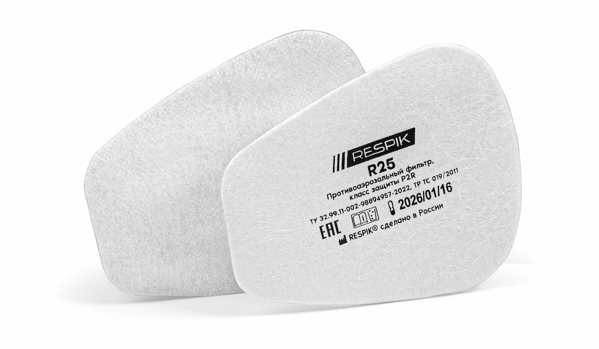 Предфильтр RESPIK R25 P2 R (5925), 2 шт. (1 пара)