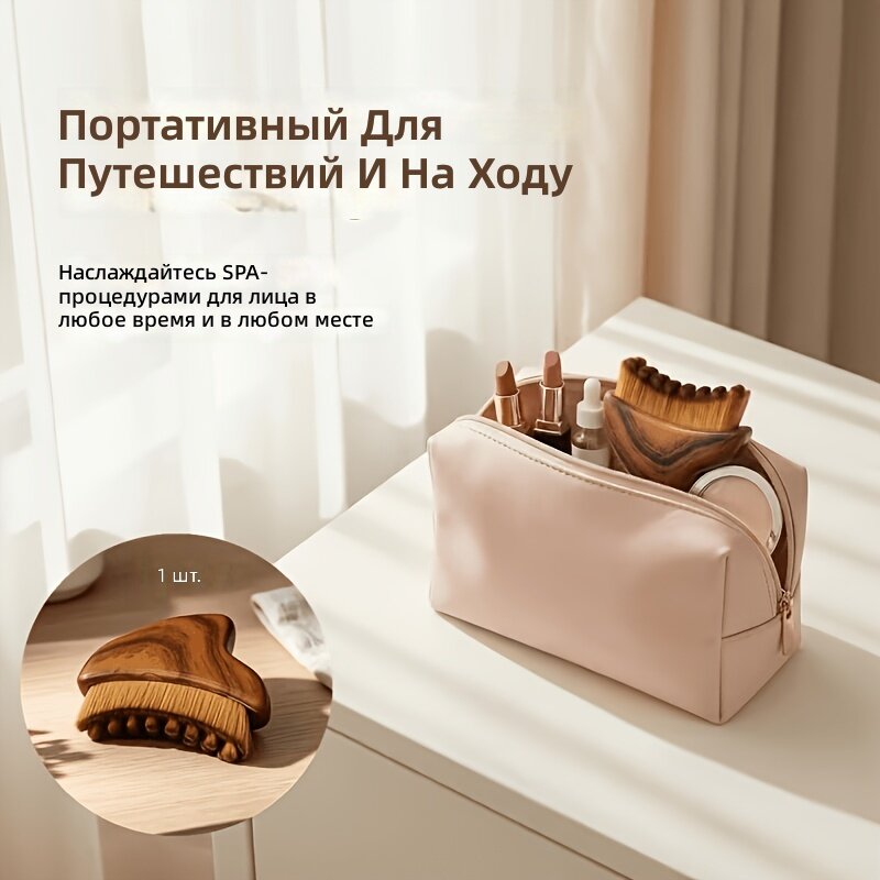 Кисть для контуринга из натурального дерева коричневого цвета с мягким ворсом для лимфодренажа и ухода за лицом