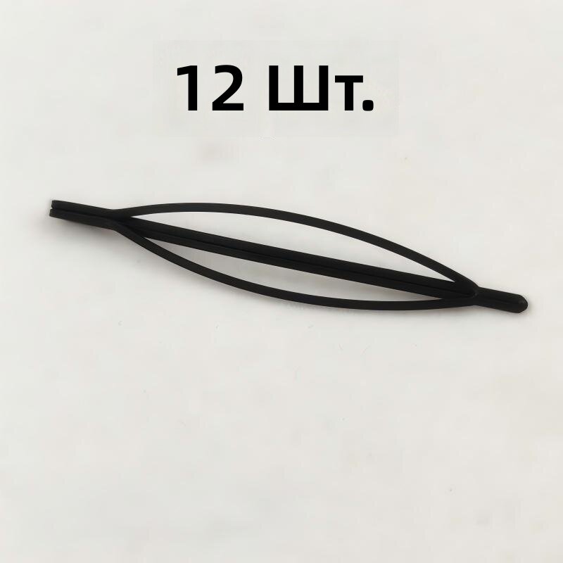 Набор черных заколок для волос с матовым винтажным концом, длинные овальные, 12 шт, для челки и свадебных укладок