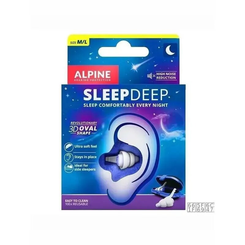 Alpine SleepDeep беруши для сна