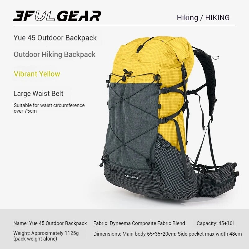 3F UL GEAR Yue 45+10L уличный рюкзак штормо-серый Желтый, Yellow-L Belt