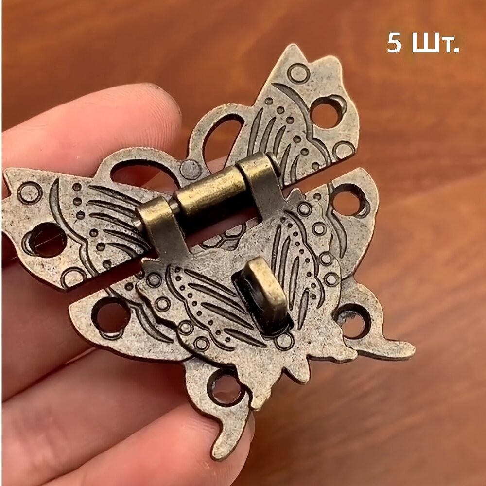Замок-бабочка с винтами, комплект 5 шт, декоративная фурнитура в винтажном стиле для деревянных шкатулок и мебели