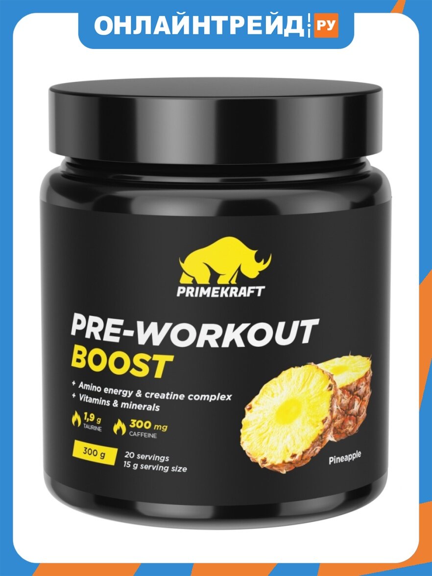 Предтренировочный комплекс Prime Kraft Pre-Workout Boost Ананас 300 г