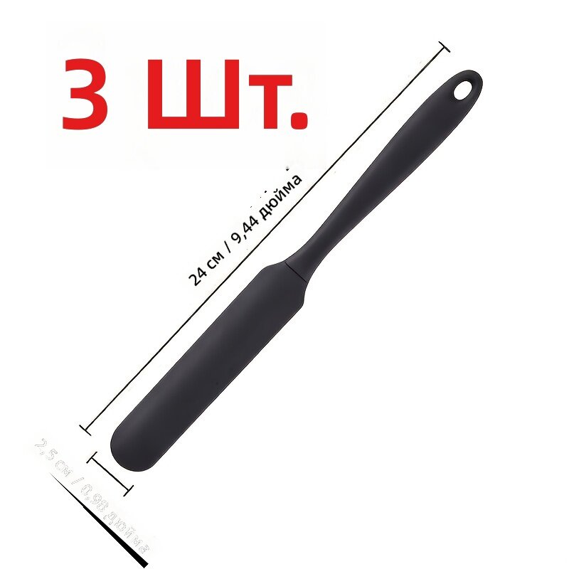 Силиконовый шпатель-скребок для крема и теста, кухонная лопатка, 3 случайных цвета