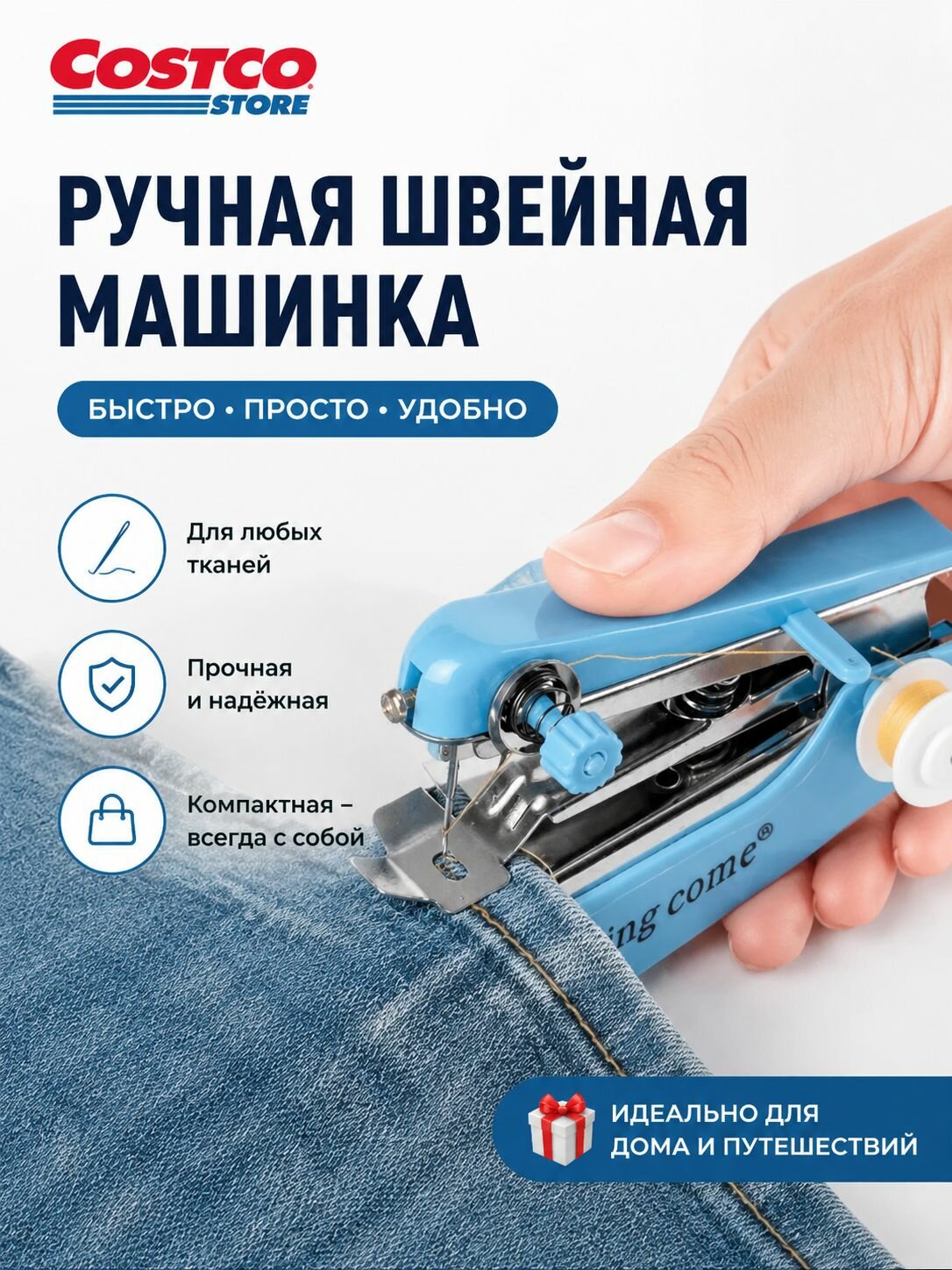 Швейная машина hfnhf швейная машинка