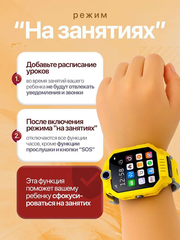 Смарт часы детские, умные часы детские с сим картой 4G, GPS, кнопкой SOS