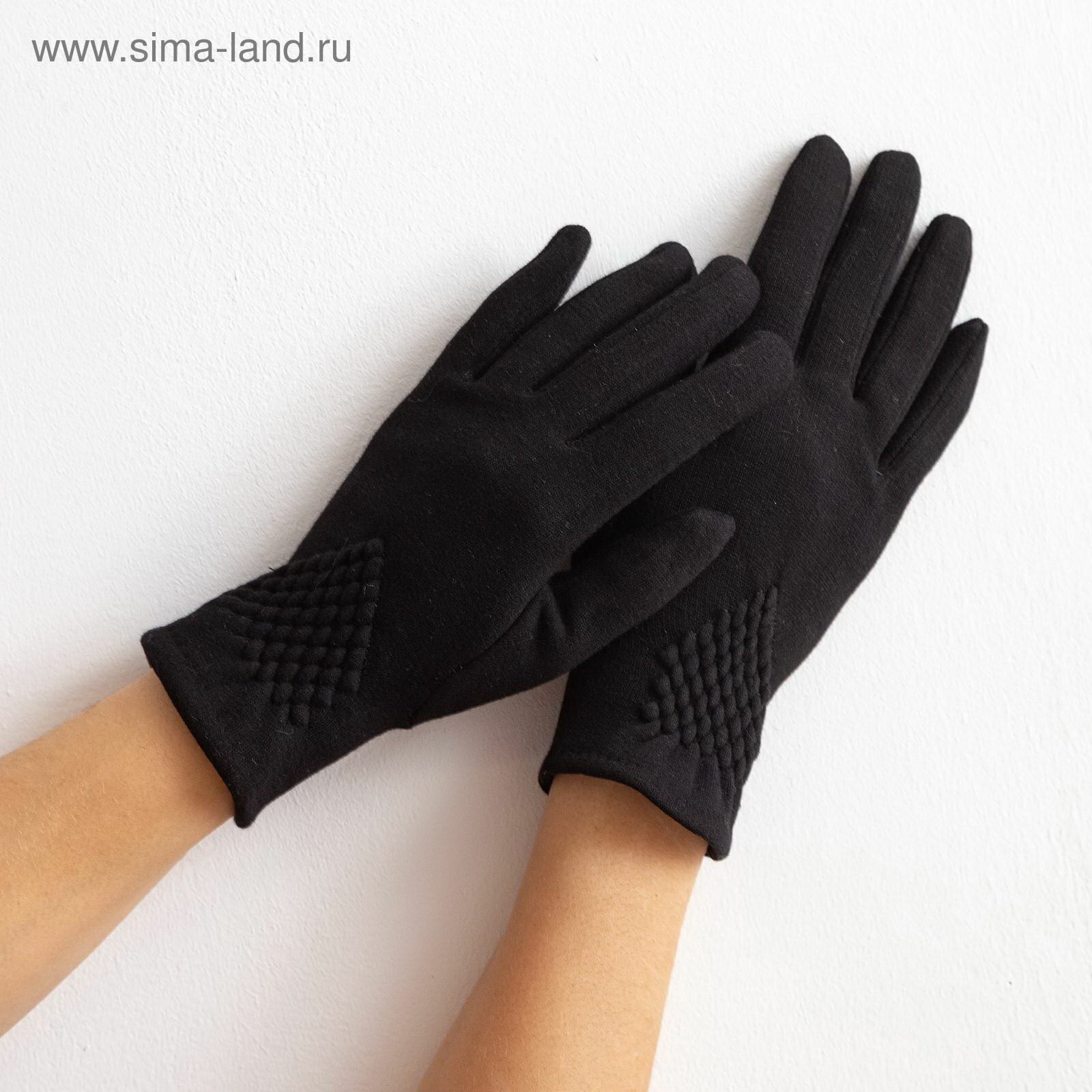 Перчатки для женщин