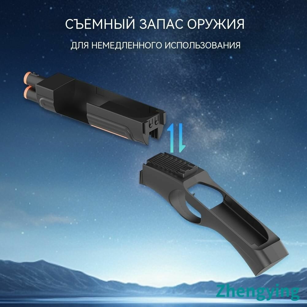 Игровой пистолет для Joy-Con Switch 2 с регулируемым съёмным прикладом для Switch 2 регулируемый приклад съёмный приклад
