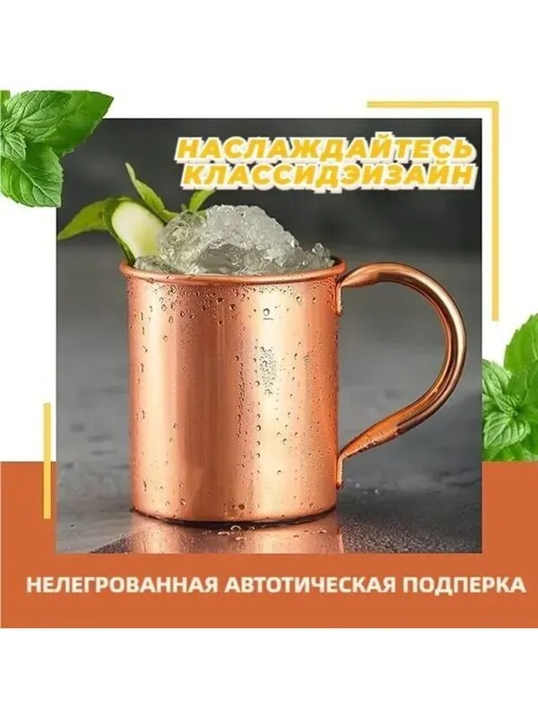 Чашка, 420 мл, 1 шт — фото 1
