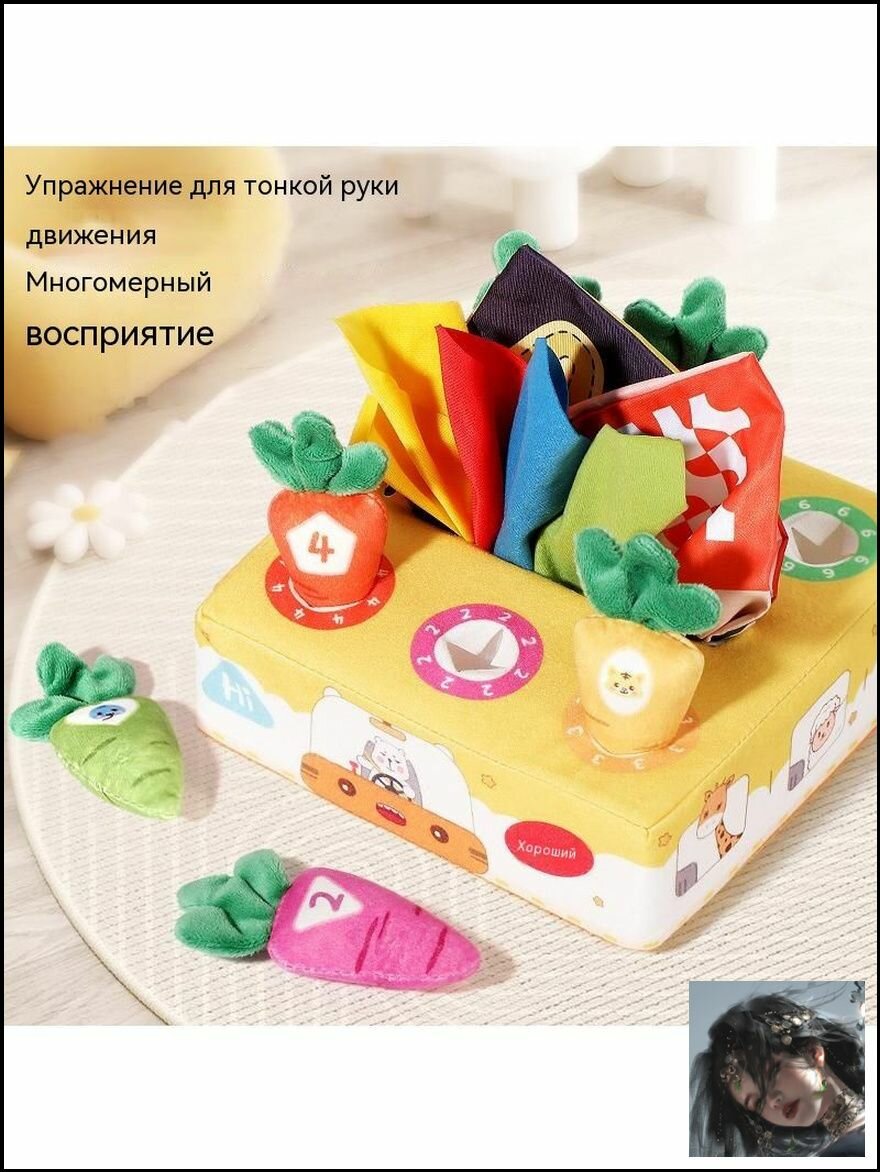 Развивающие игры — фото 1