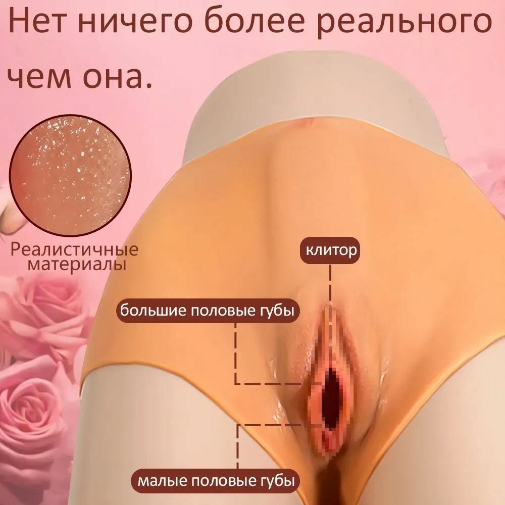 Страпон