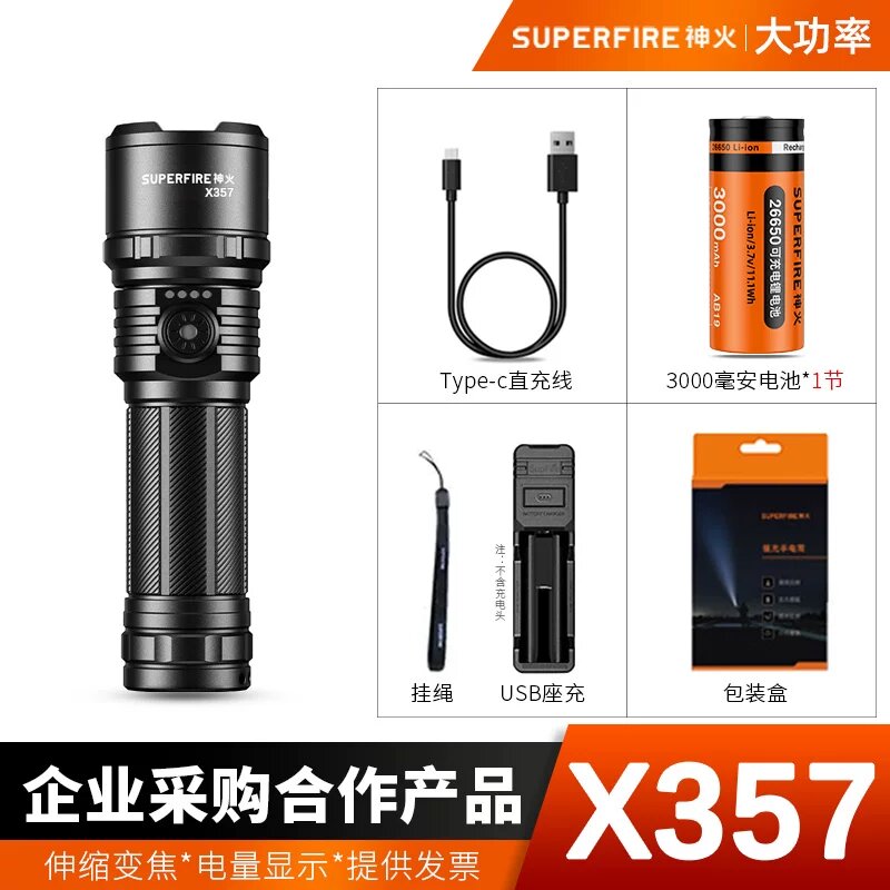 Фонарь Shenhuo X235 2026 года, мощный, с USB-зарядкой, на аккумуляторе 26650, с зумом, компактный, ультраяркий, для