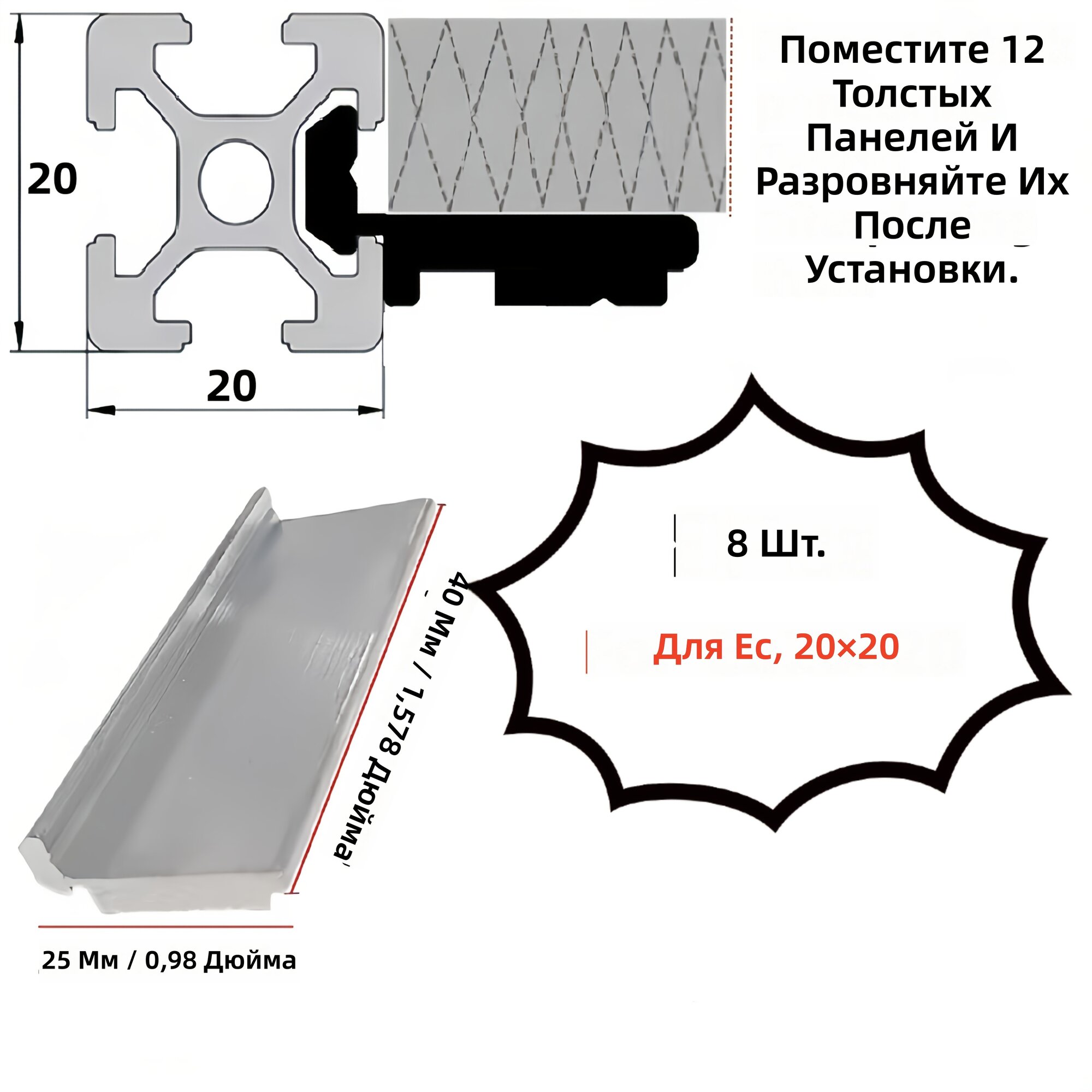 Крепежный блок для панелей 20x20, 8 шт, усиленный, T-образный паз, стандарт EU, совместим с профилем 2020, для промышленных стеллажей и сборки мебели DIY