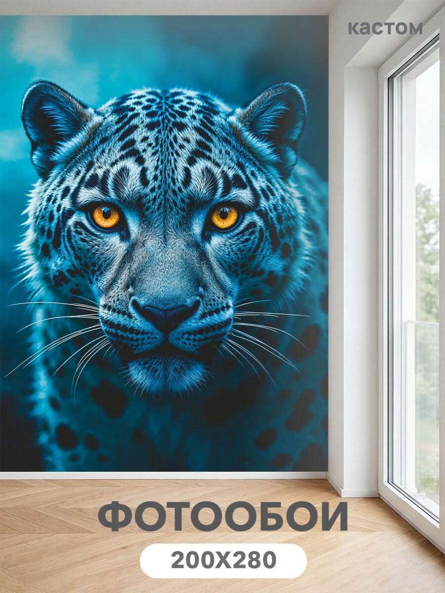 Фотообои на стену флизелиновые 3d Леопард 200х270 см