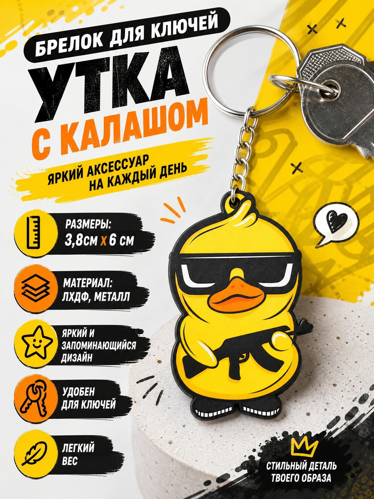 Номерок для гардероба