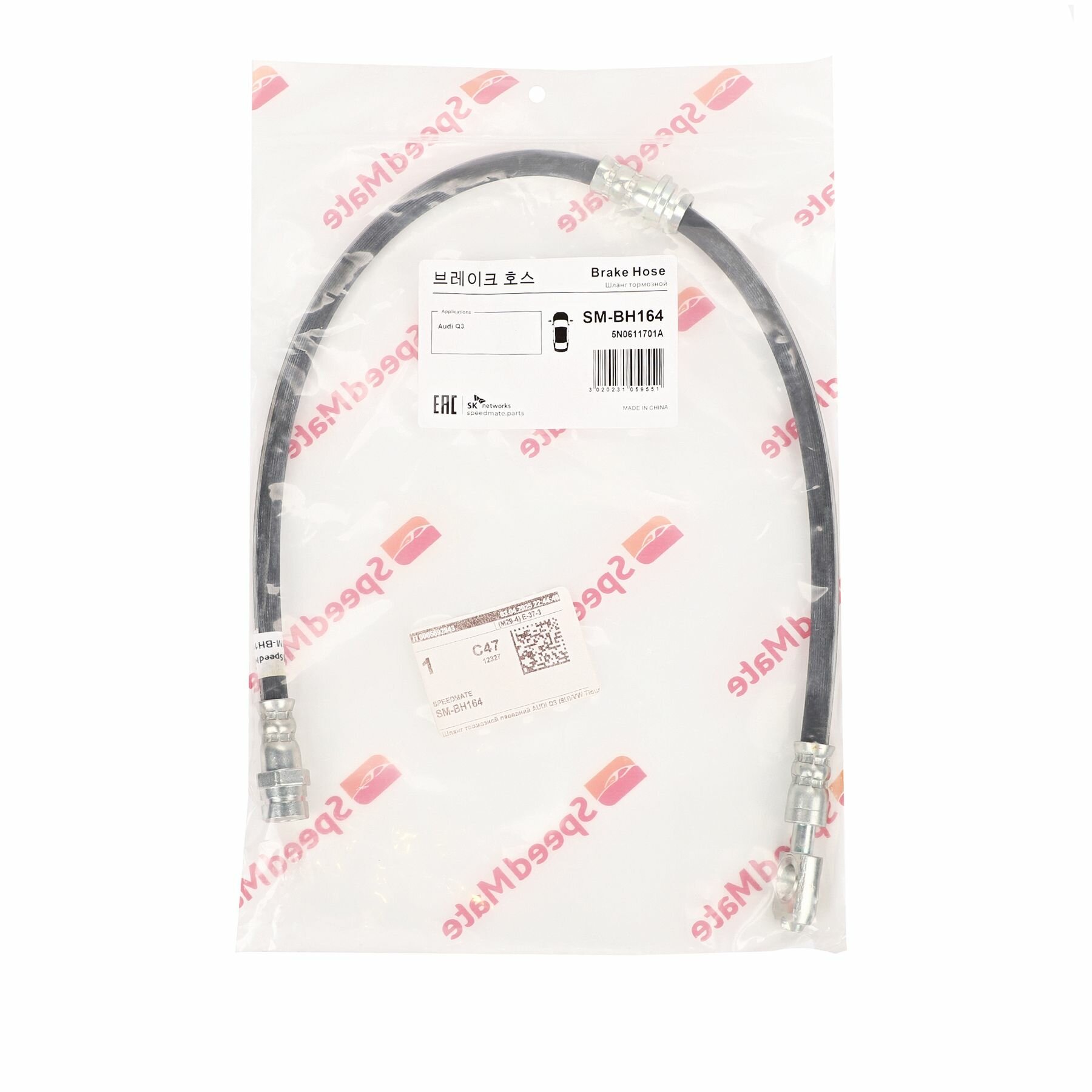 SPEEDMATE Шланг тормозной передний AUDI Q3 (8U) VW Tiguan (5N) SM-BH164