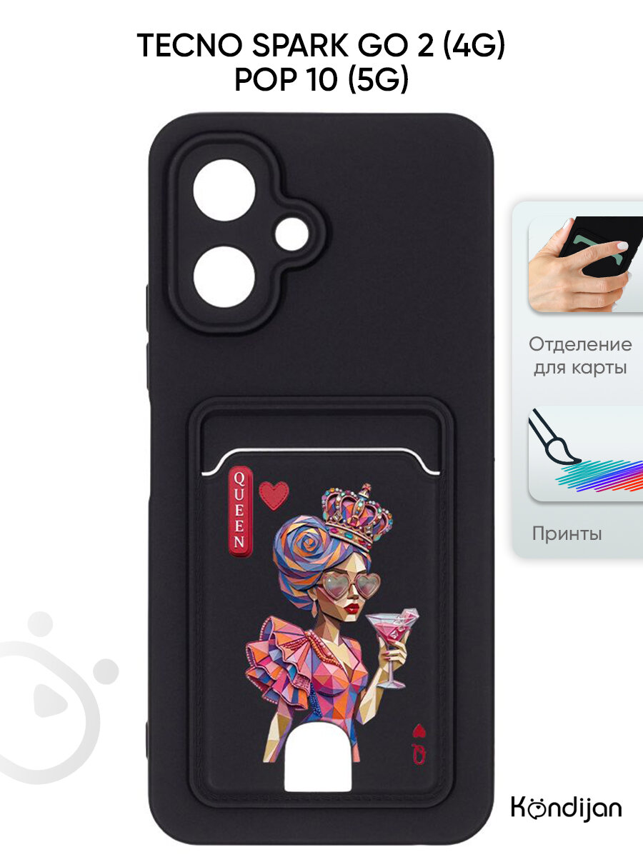 Чехол на Tecno Spark Go 2 4G, Pop 10 5G с карманом, покрытие soft-touch, с защитой камеры, черный с принтом королева карт / Техно Спарк Го 2 Техно Поп 10