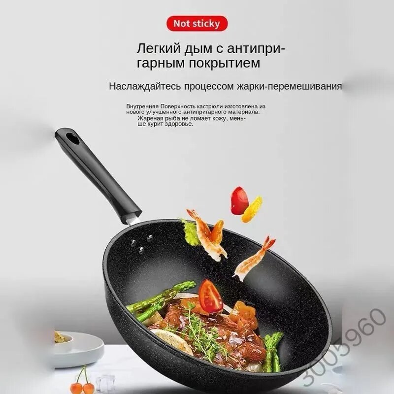 Blaupunkt Вок 28 см 1 шт алюминий антипригарное покрытие