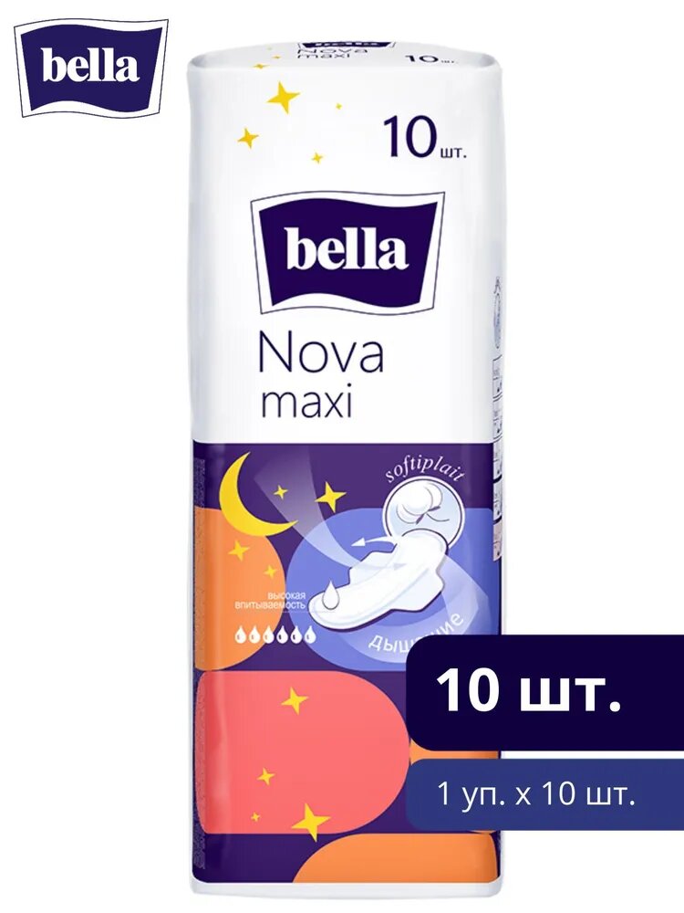 Прокладки женские bella Nova Maxi ночные удлиненные, 10 шт.