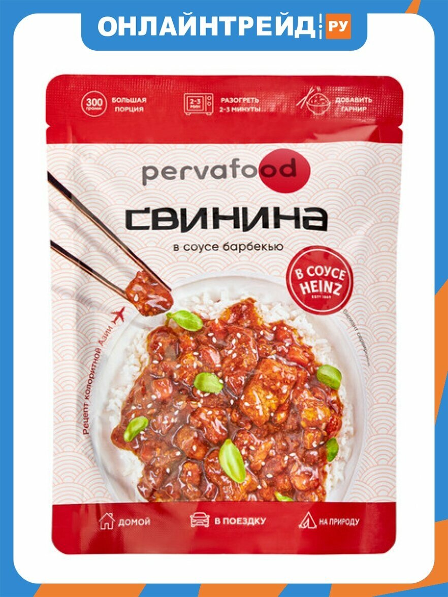 Свинина Perva FOOD в соусе HEINZ барбекью 300 г
