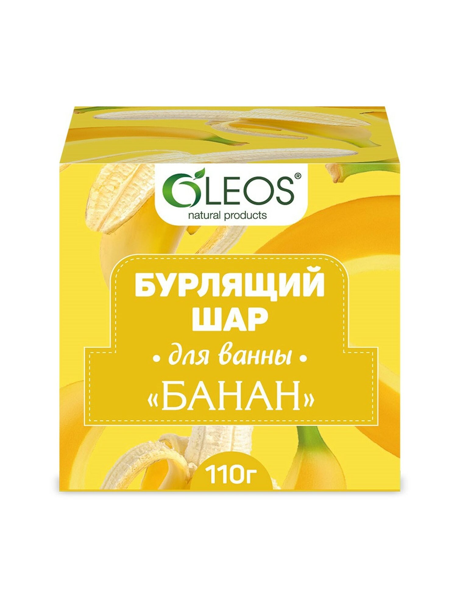 Олеос ШАР бурлящий для ванн банан 110,0 — Шар для ванн массой 110г в п/эт пленке, в картонной упаковке.