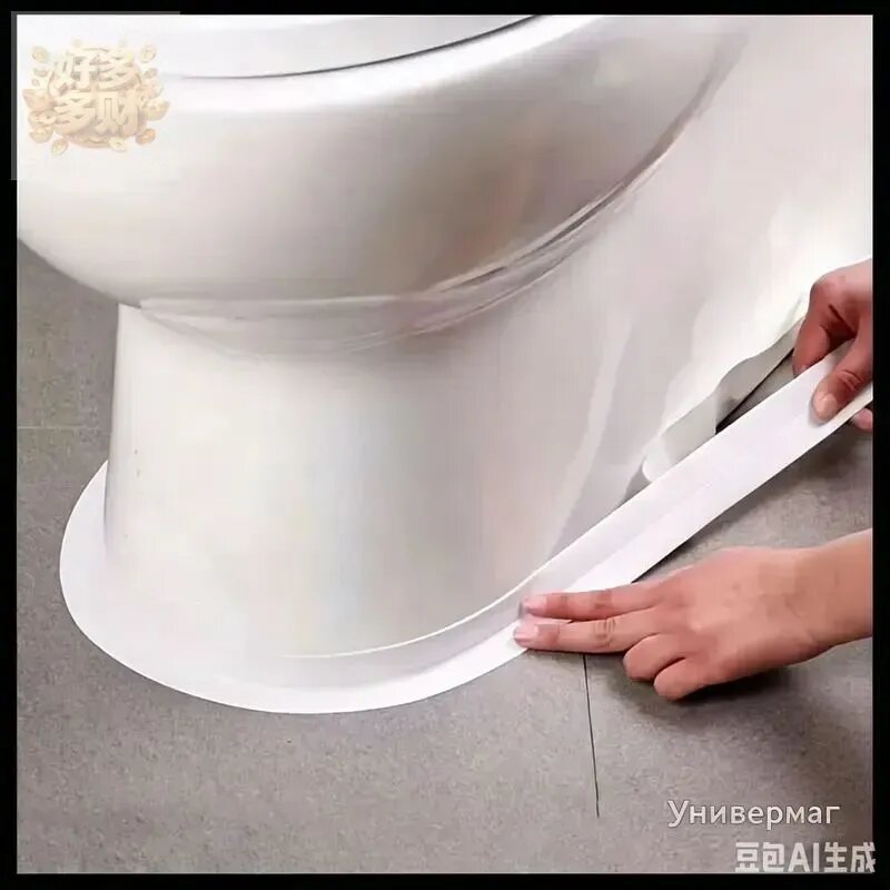 Плинтус для столешницы ,320см