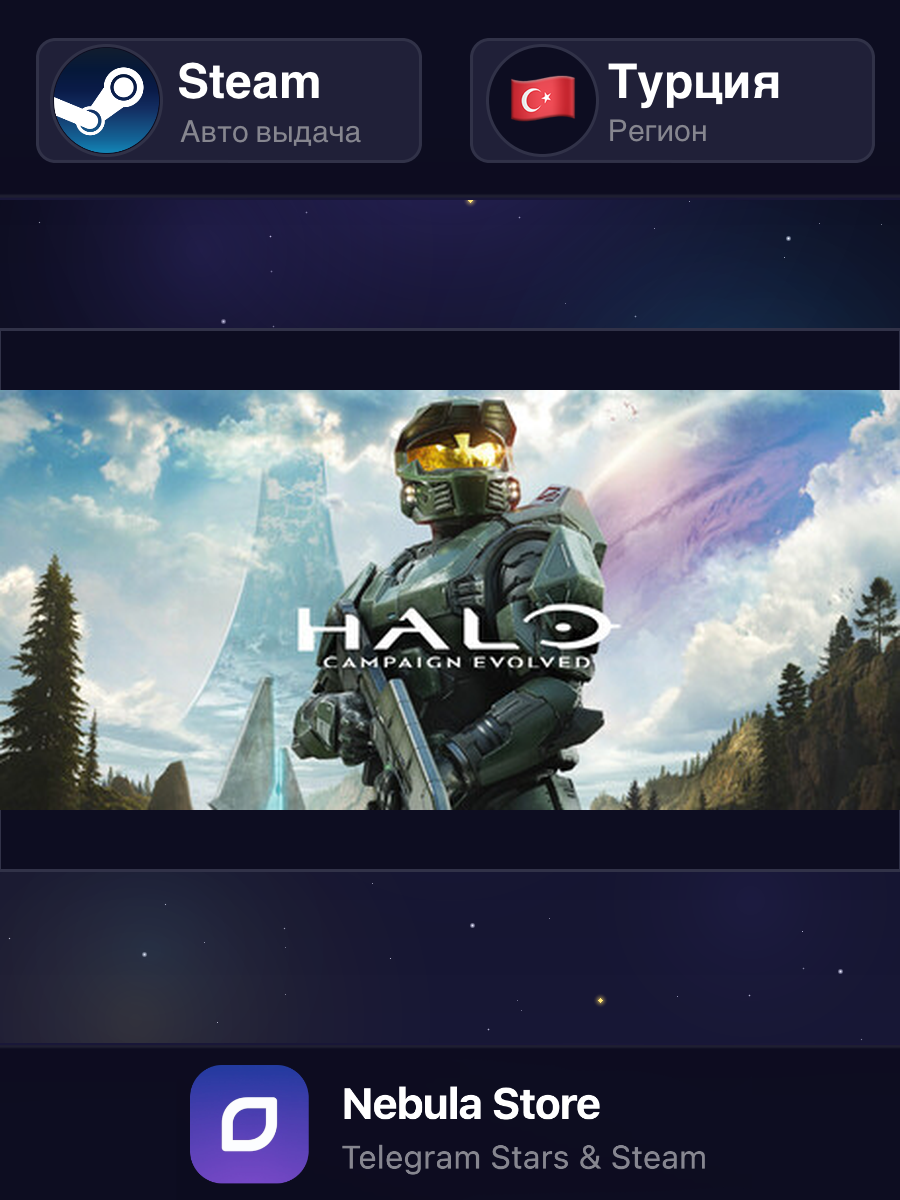 Игра Pre-Purchase Halo: Campaign Evolved - Premium Edition | Steam | Регион Активации Турция | Гифт | Автовыдача 24/7