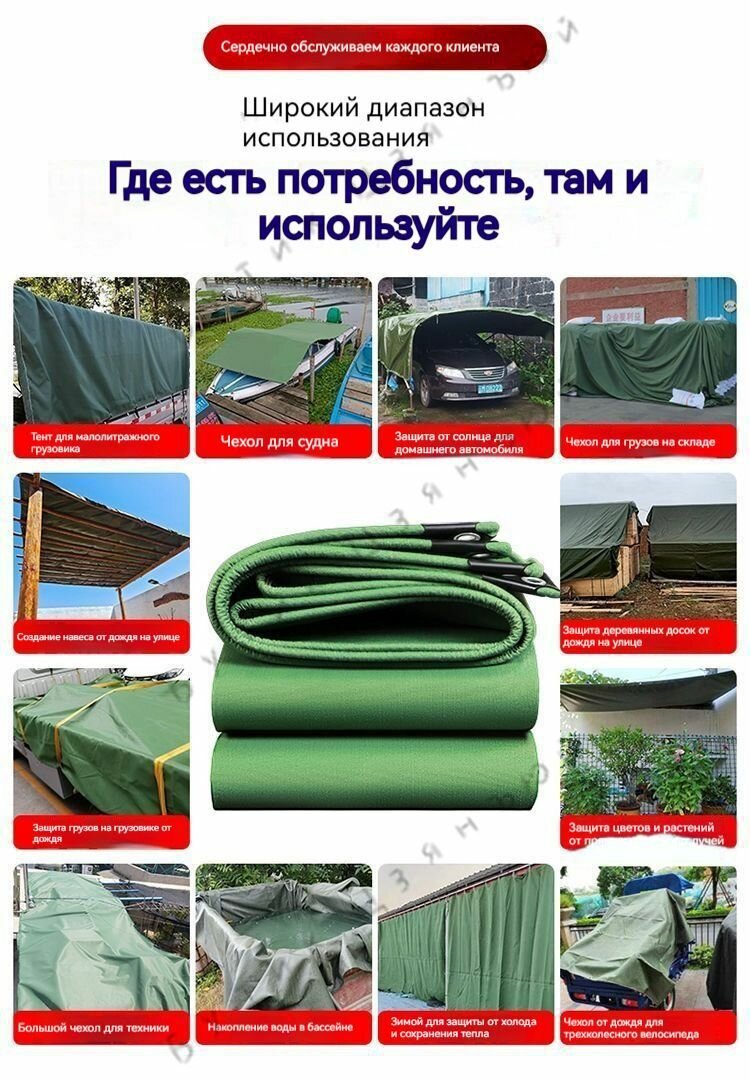 Армированная пленка, 4x6 м, 370 г-кв. м, 350 мкм, 1 шт