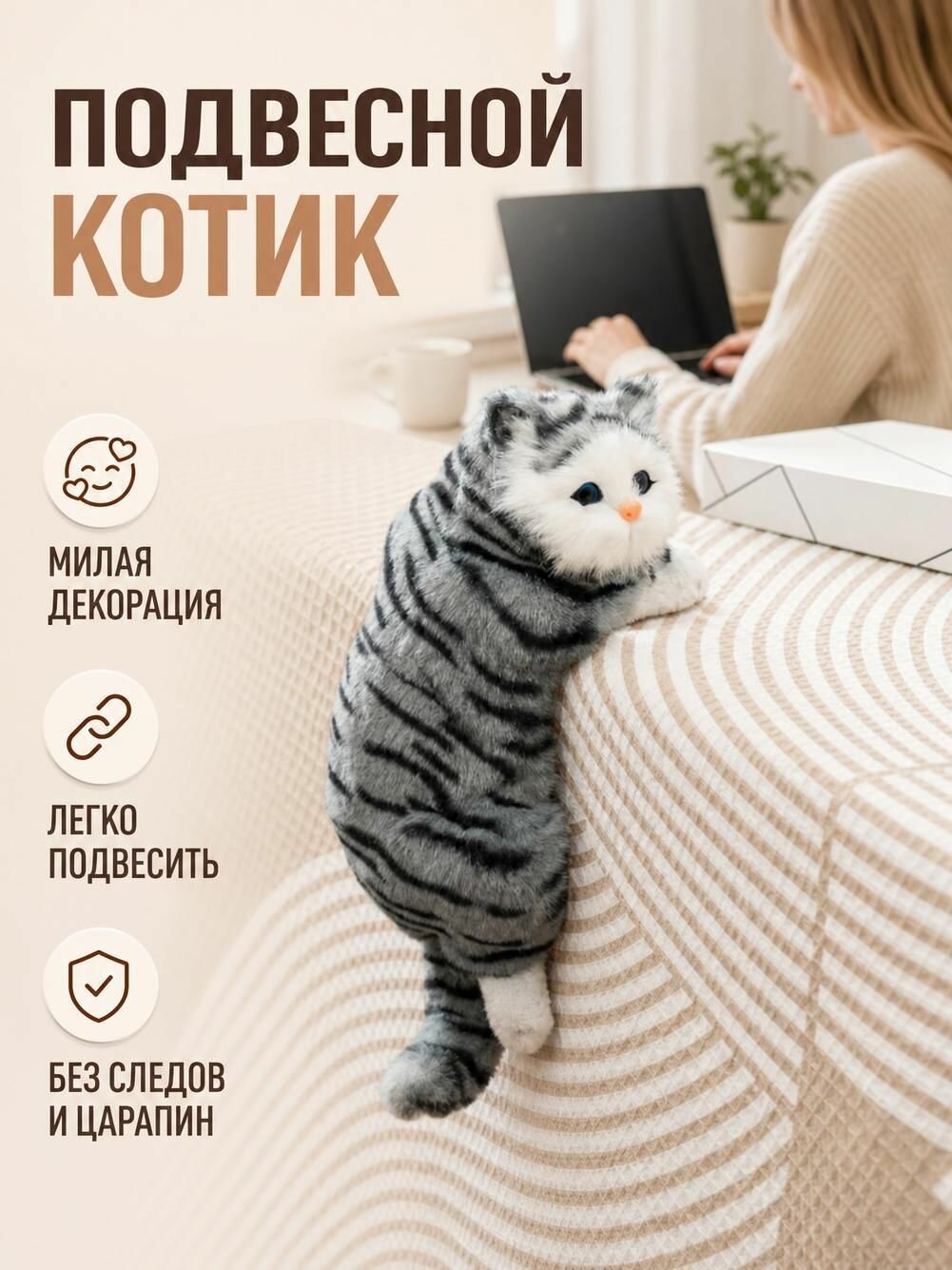Статуэтка, высота 30 см