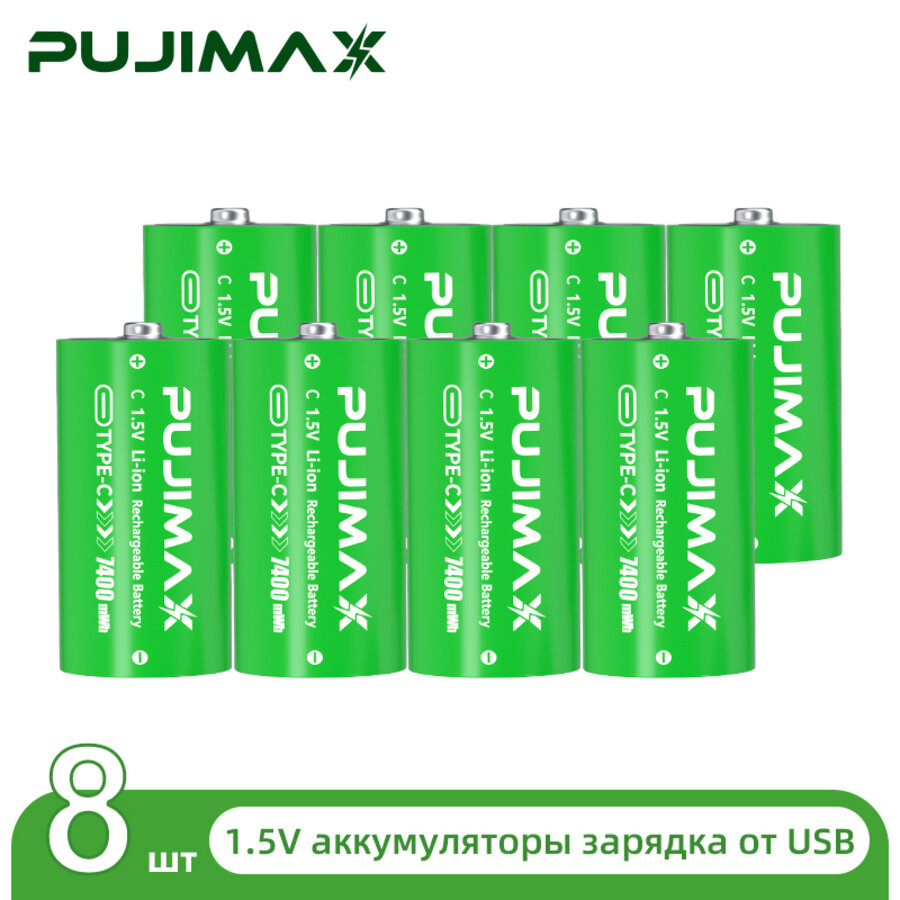 Аккумуляторная батарея PUJIMAX Type C, 2 батареи, 7400 мВт·ч, перезаряжаемая