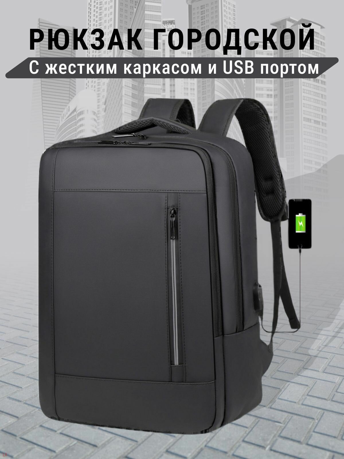 Рюкзак и рюкзачок