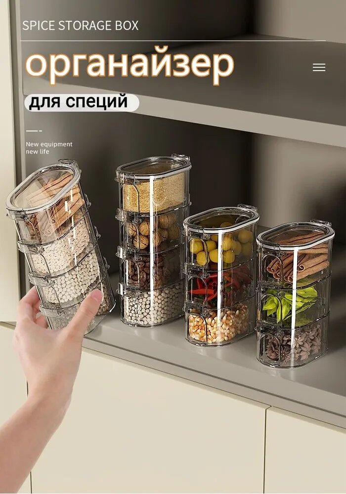Банка для сыпучих продуктов 3 шт abs пластик