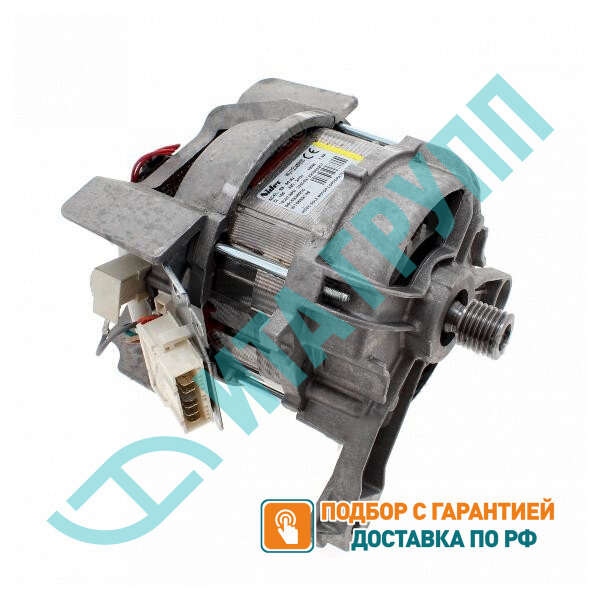 Двигатель для стиральной машины Whirlpool, Indesit, Nidec WU112U45W00, C00377305, Ex481010582139
