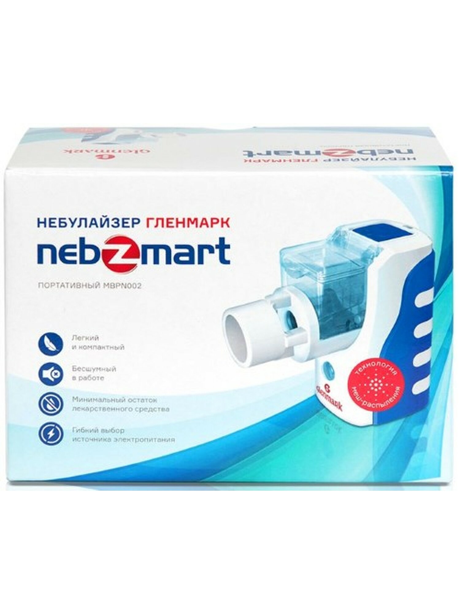 Небулайзер гленмарк NEBZMART портативный MBPN002 — Ингалятор (небулайзер) с MESH-технологией в уп.
