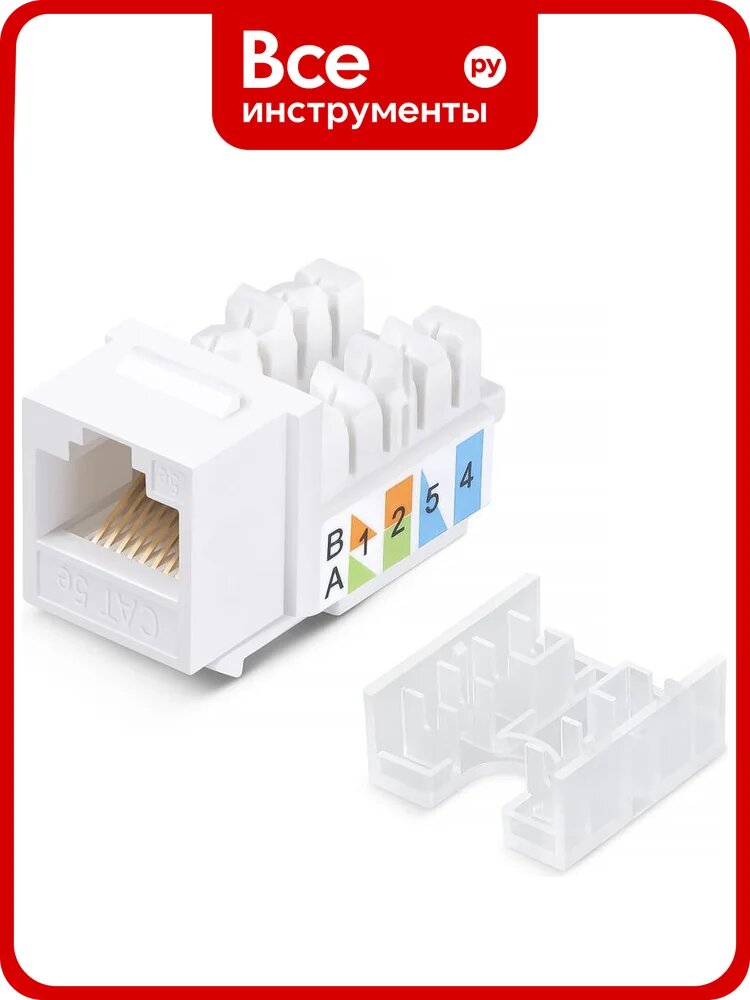 Вставка Keystone Cabeus Jack RJ-45, категория 5e, заделка 110 тип, белая, со стяжкой KJ-RJ45-Cat.5e-90-SW