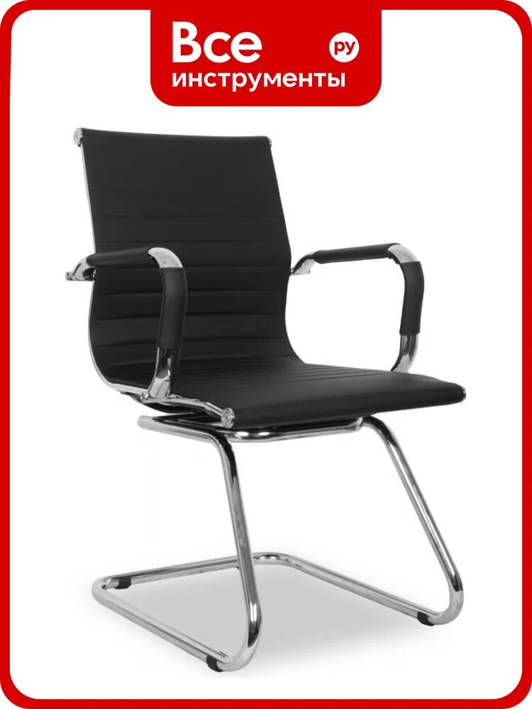 Кресло College CLG-620 LXH-C Black