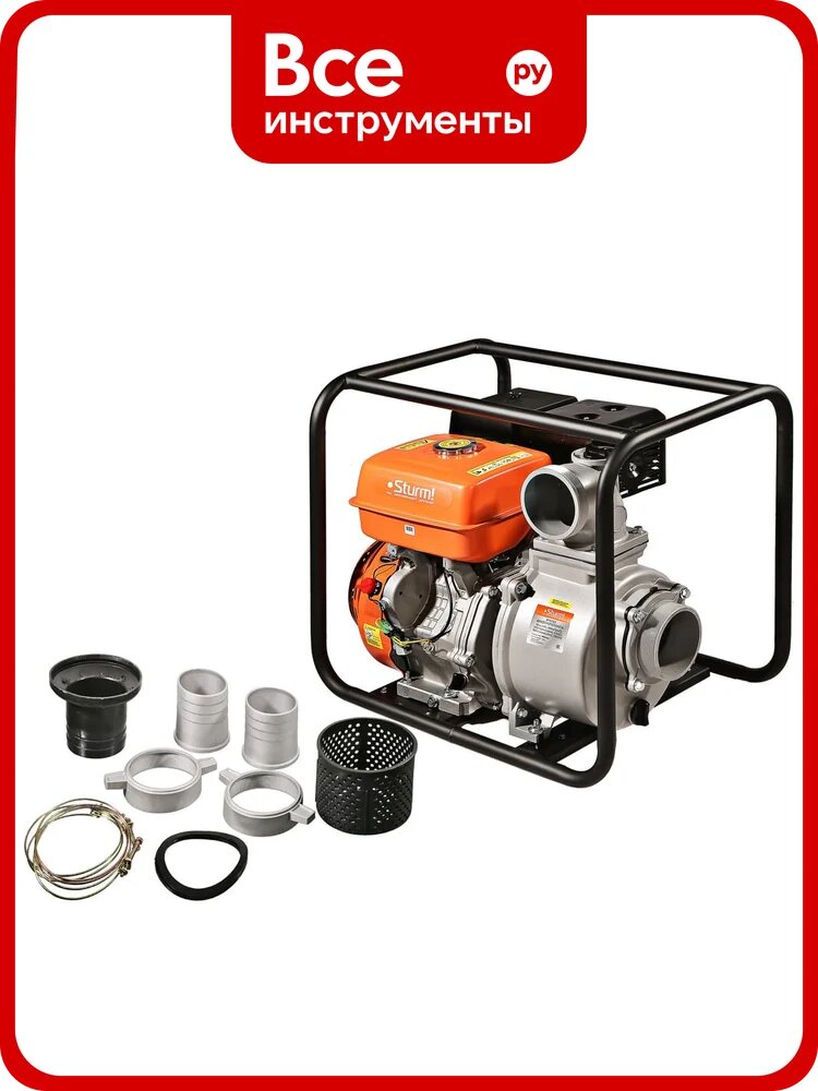 Мотопомпа Sturm BP8703