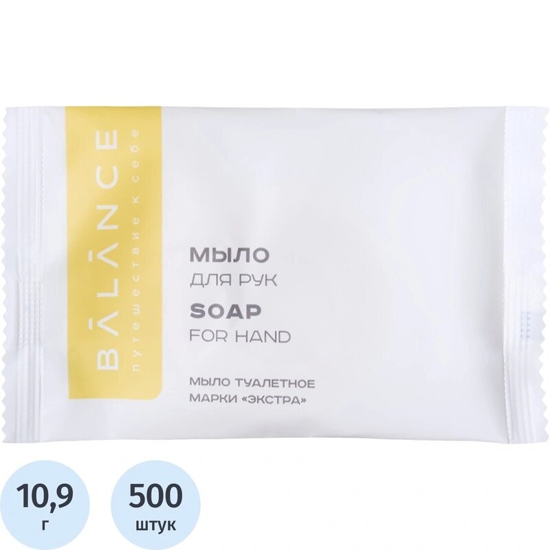 Мыло туалетное 'BALANCE' 20г (флоупак),500шт/уп