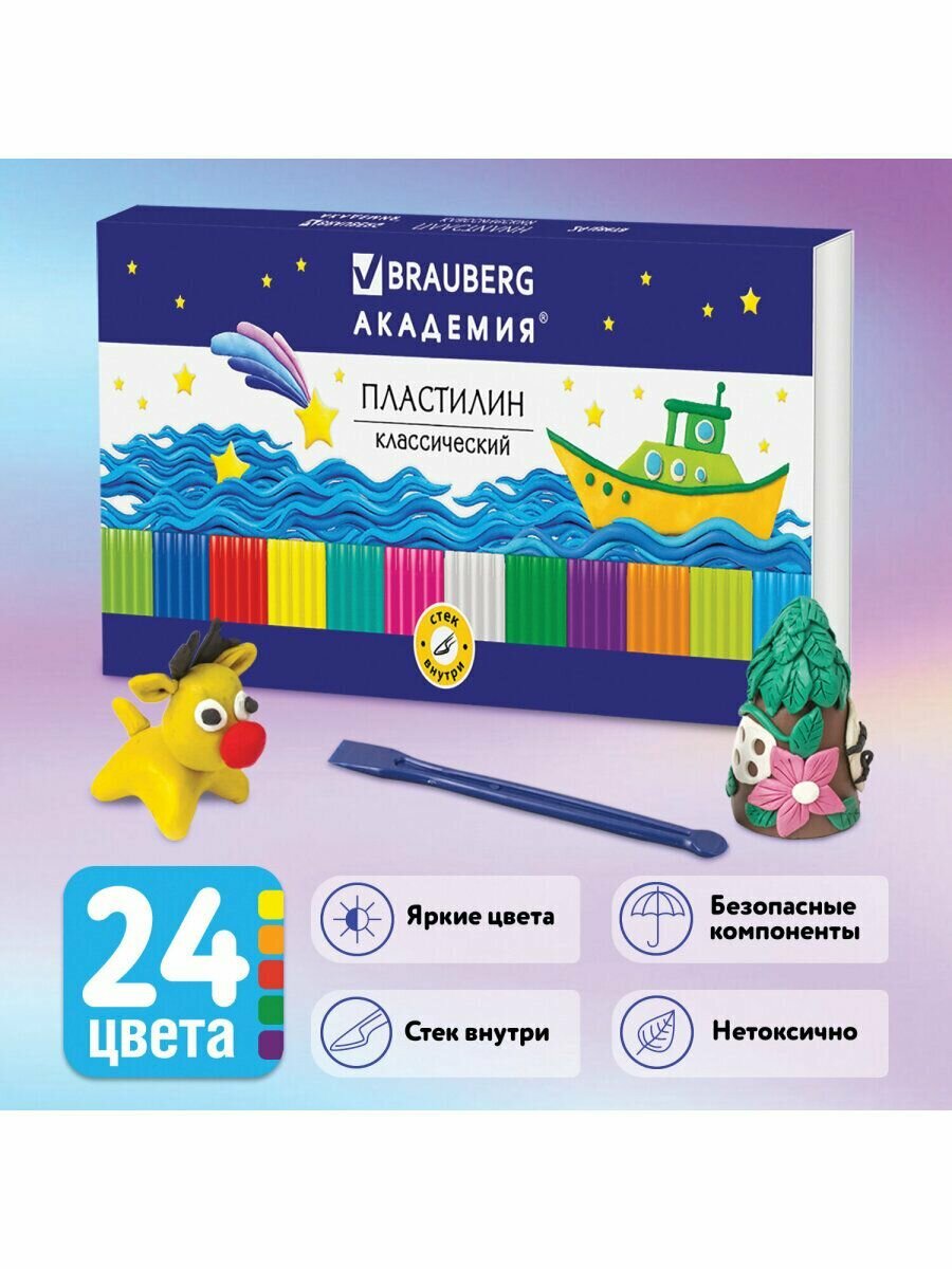 Пластилин для лепки детский набор 24 цвета со стеком, мягкий для малышей, классический для школы, 480 грамм, коробка, Brauberg Академия