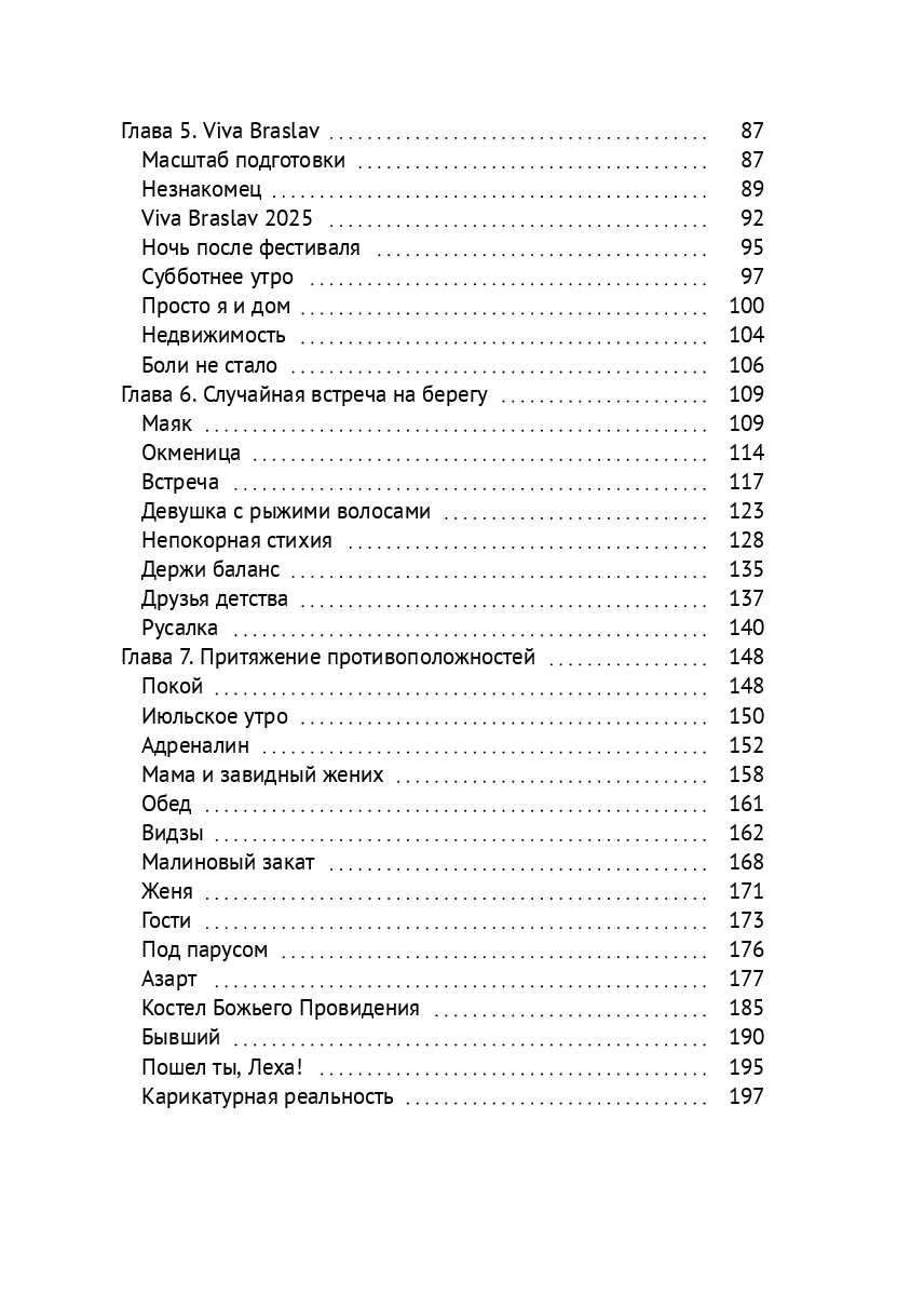 Дом у озера — фото 1
