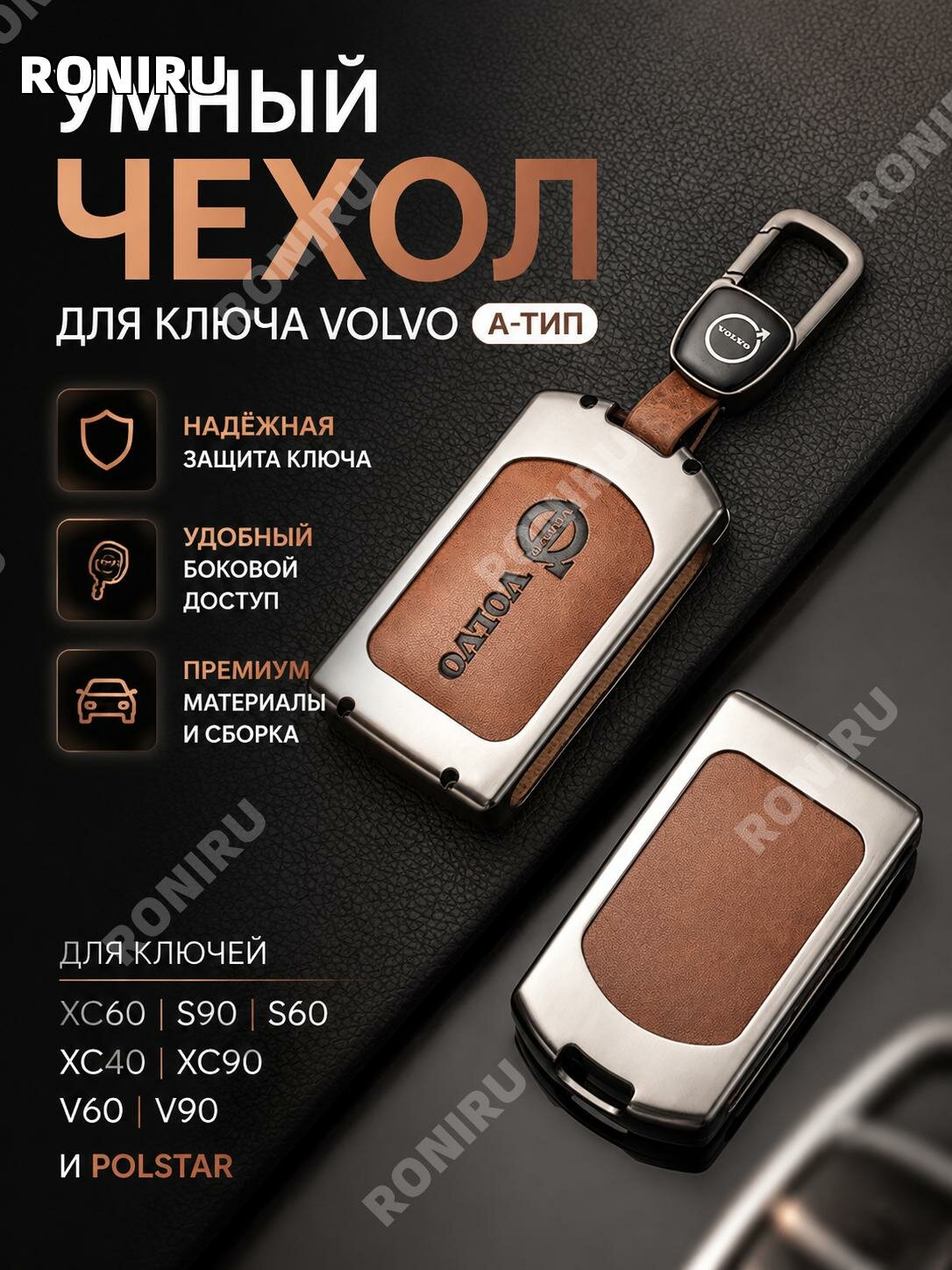Чехол для ключа Volvo XC60 S90 S60 XC40 XC90 V60 V90, цинковый сплав, оранжевый